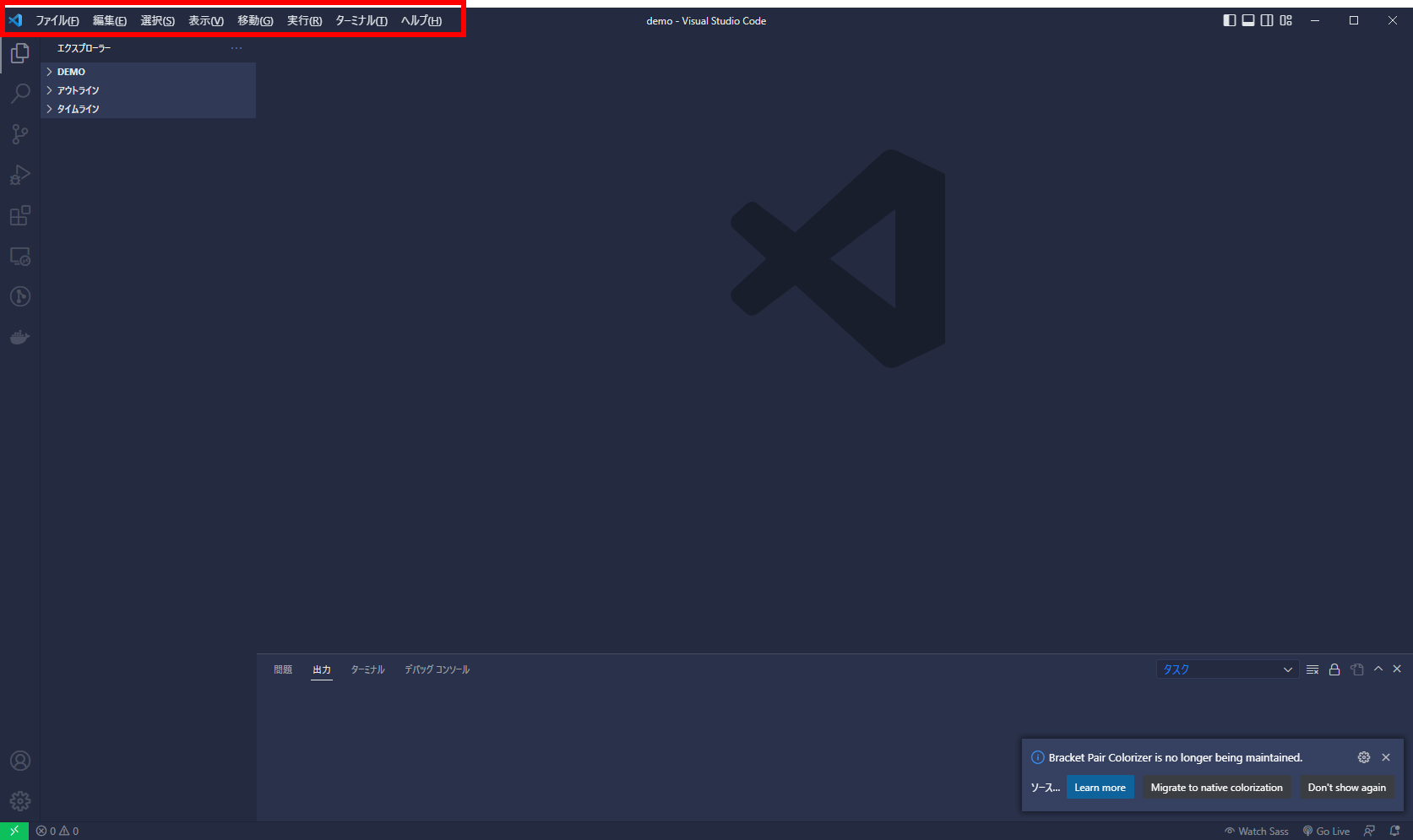 【突然英語になったVSCode】原因と解決方法を解説！